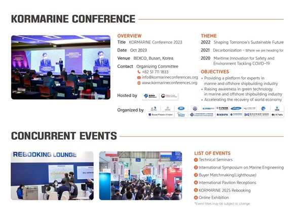 HD현대 ‘탄소제로’ 미래 선박기술 대거 선보인다