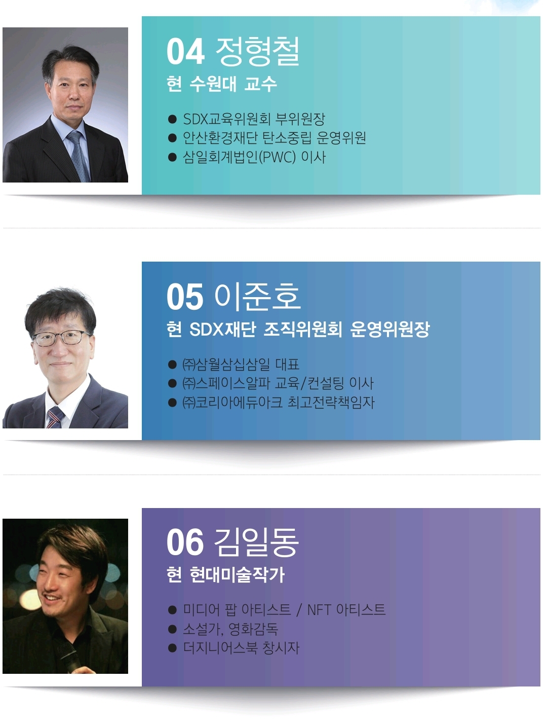 SDX재단, 19일 'ESGG' 출판기념회 개최