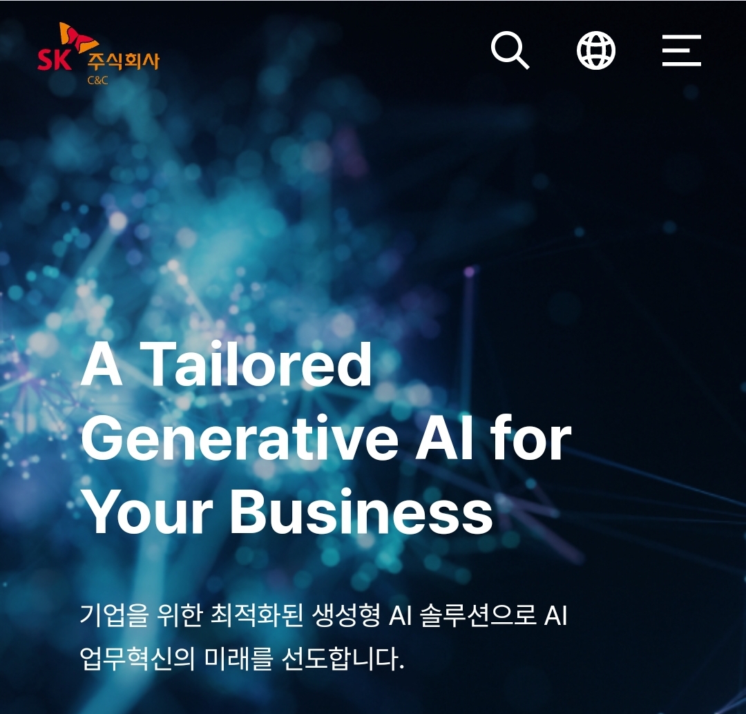 SK C&C ‘AI 혁신 시대’ 새로운 DX·ESG 해법 제시 "눈길'