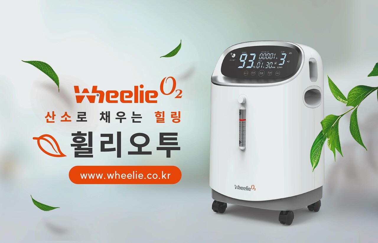 대기 중 CO2 획기적 제거 신물질 'COF-999' 개발 "눈길"