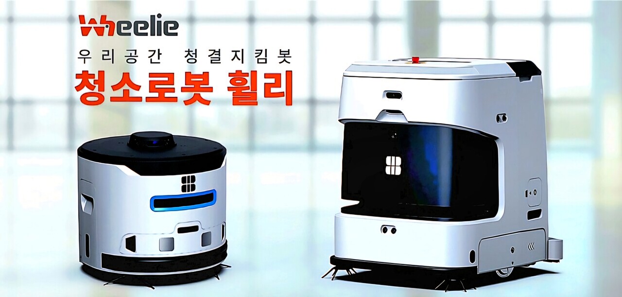 대기 중 CO2 획기적 제거 신물질 'COF-999' 개발 "눈길"