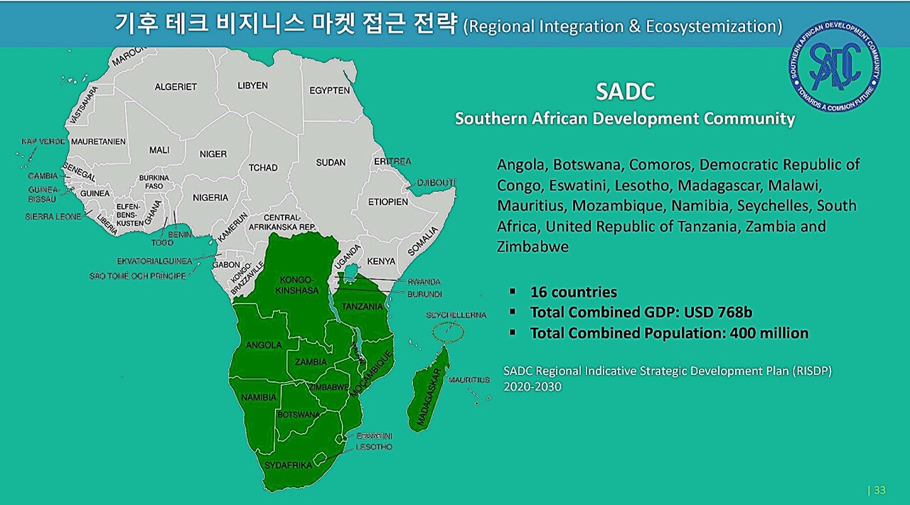 '기후테크 BIZ' 성공 핵심은 "기후논리+경제논리" - SDX재단 송홍섭 MCI 위원장