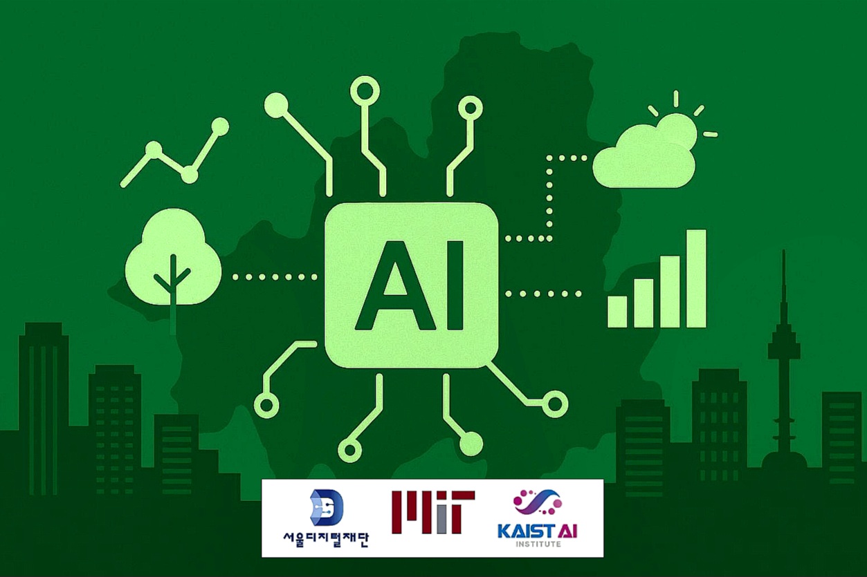 서울시, AI로 녹지·기후·경제정책 설계 나선다