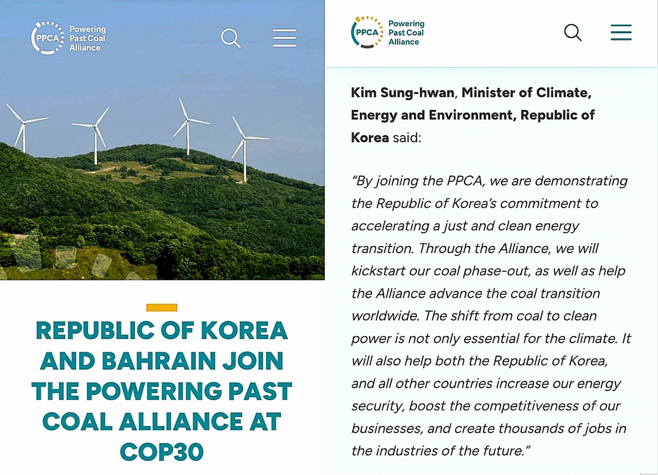 [COP30] 한국, ‘K-2035 NDC’ 공식 발표…PPCA 가입도 선언